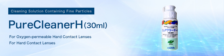 Pure Cleaner H | HOYA Corporation Contact Lens Division